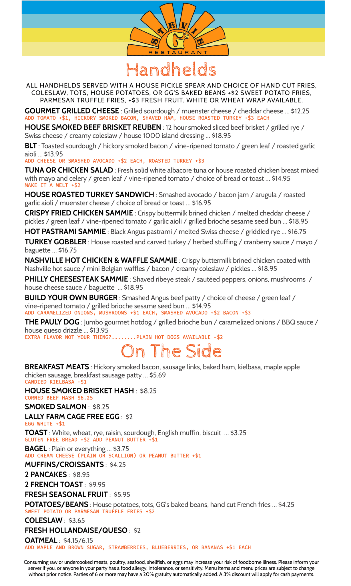 Menus | Stevie Gs Restaurant